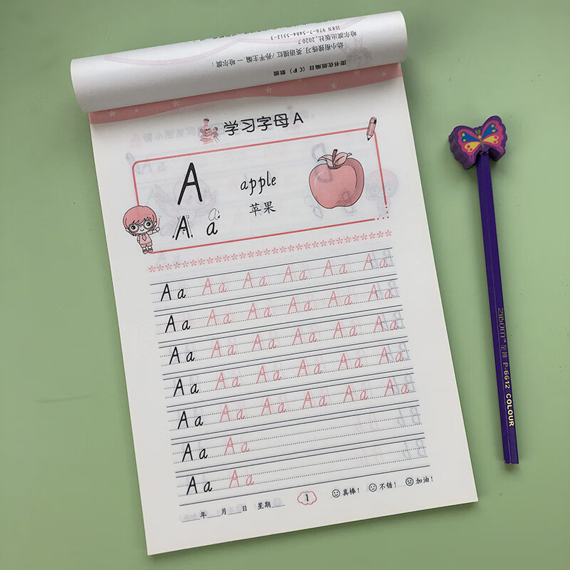 英语描红本26个英文字母字帖幼儿园大班学前班儿童英文字母练习本幼小衔接一年级儿童临摹描写本二年级上
