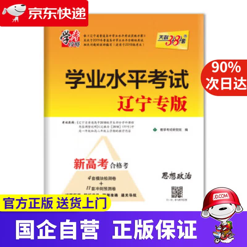模具CADCAMCAE 第2版 9787111700173 机械工业出版社