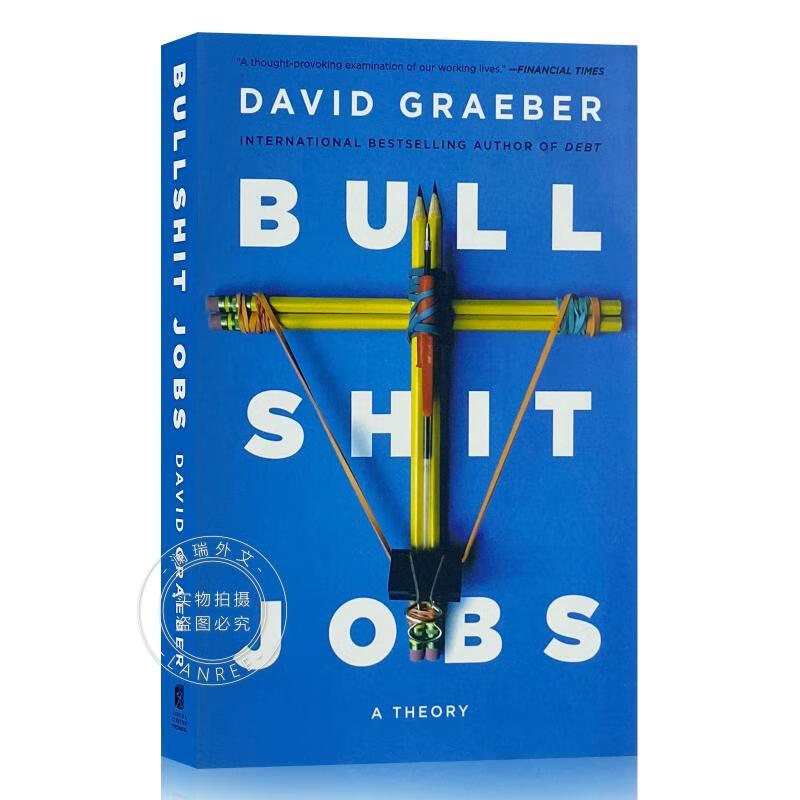 现货 扯淡工作论 美版简装 Bullshit Jobs: A Theory