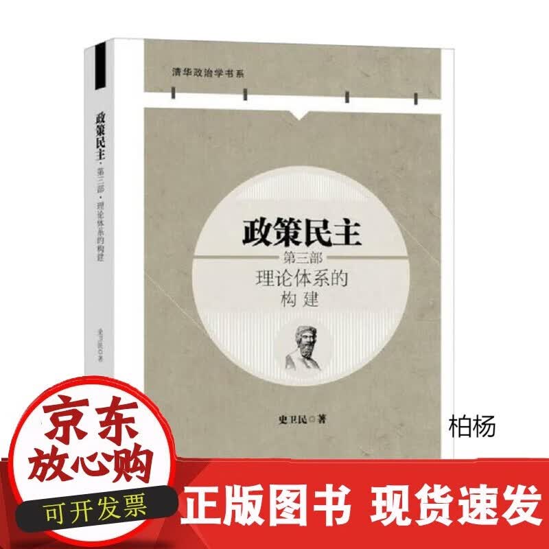 速发 黄海绿潮调查与研究