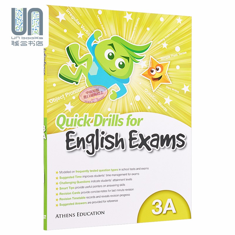 香港原版Quick Drills for English Exams 3A含答案小学英语练习