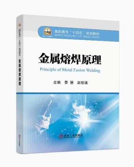 岩体破裂监测技术/陈炳瑞主编 中国建筑工业出版社