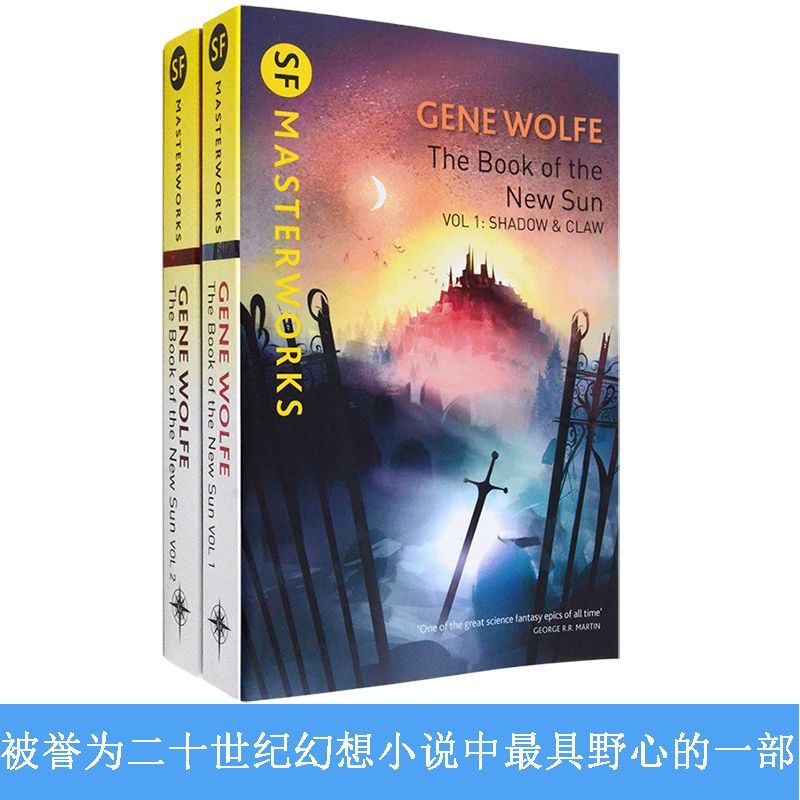 现货英文版新日之书两册合售含4卷全Book Of The New Sun
