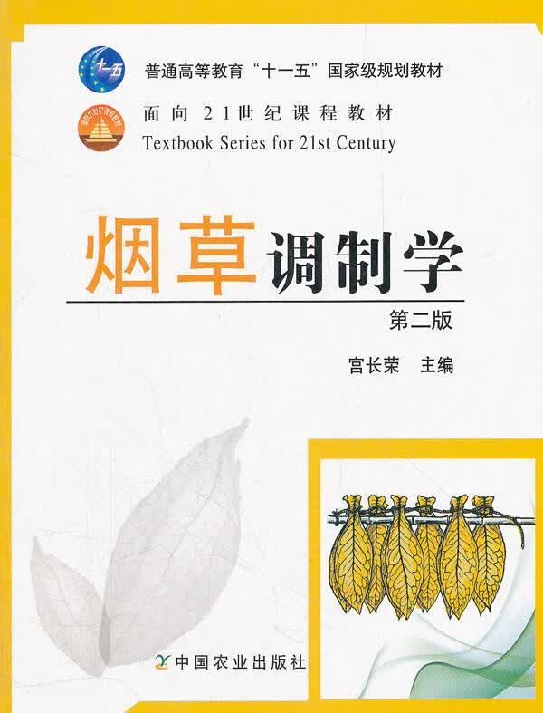 调制学【好书，下单速发】