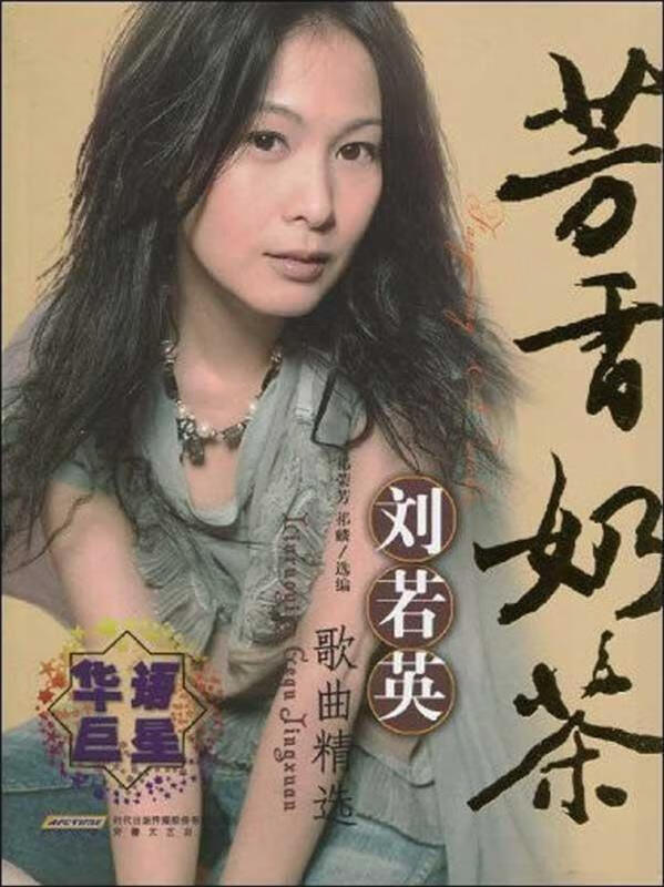 芳香奶茶【好书，下单速发】