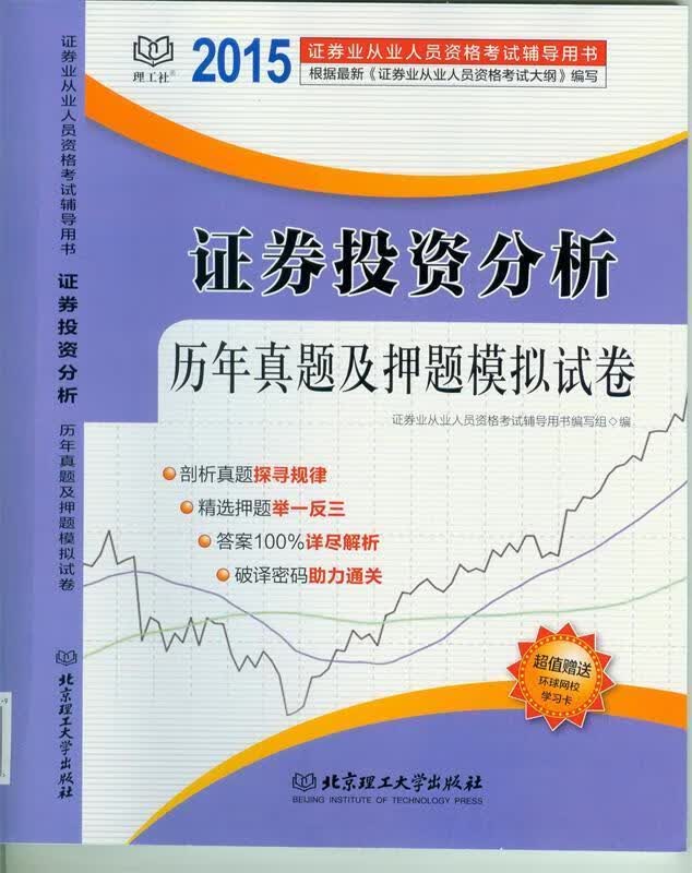 惊险的恐龙谷 董翠玲 著