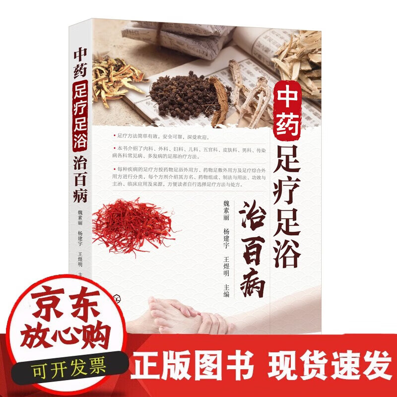 速发 陈眉公尺牍历代名家尺牍精粹