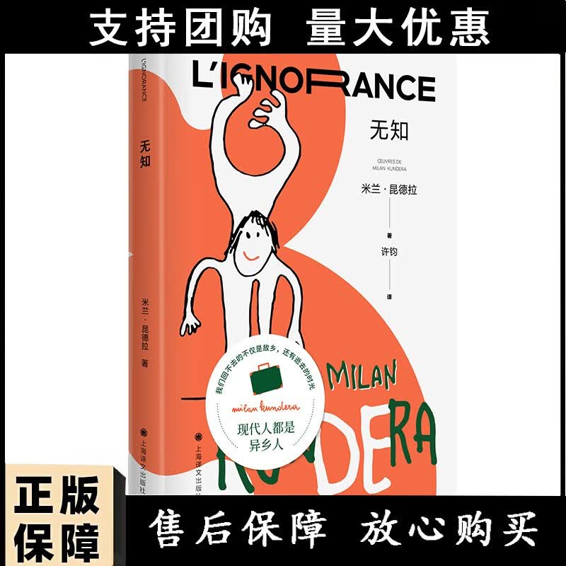 人群异常行为数字图像处理与分析