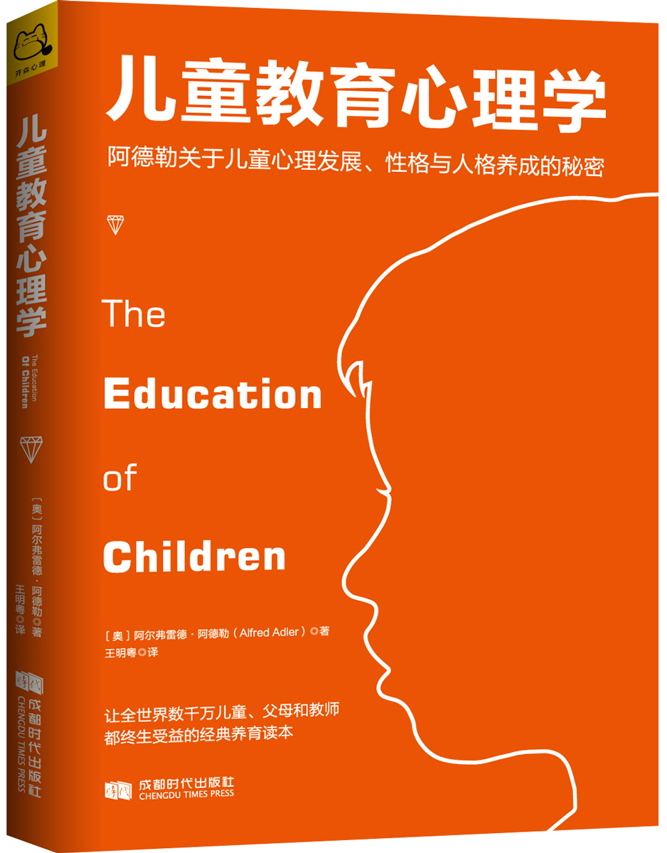 ~~教育心理学《现货速发》，