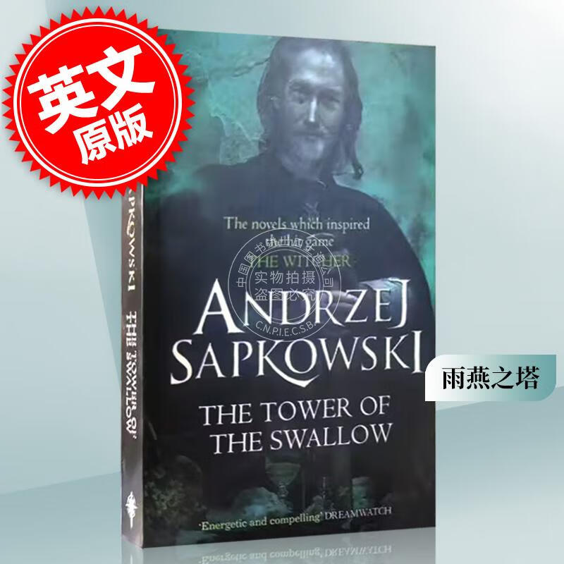 现货 巫师小说 英文原版 The Tower of the Swallow 雨燕之塔 进口