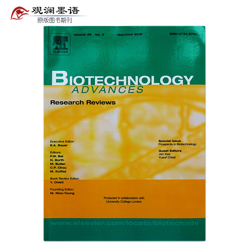 Biotechnology Advances 生物技术研究进展科学杂志 2018年5/6月合刊