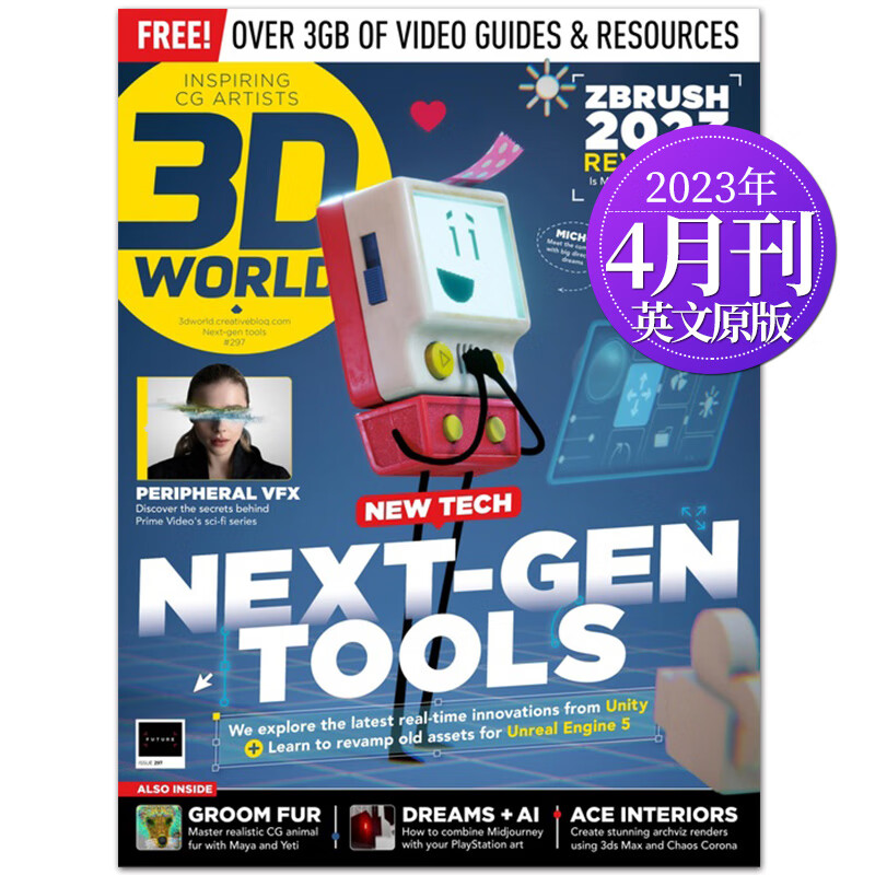 【外刊订阅/单期】3D World 2023年订阅12期 3D世界 英国三维动画设计杂志 【单期现货】2023年4月刊