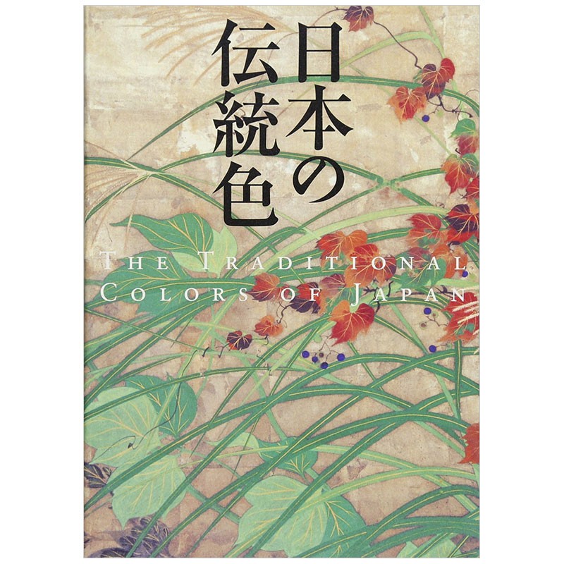 the Traditional Colors of Japan传统色彩 日文原版日版日本图书籍善本图书