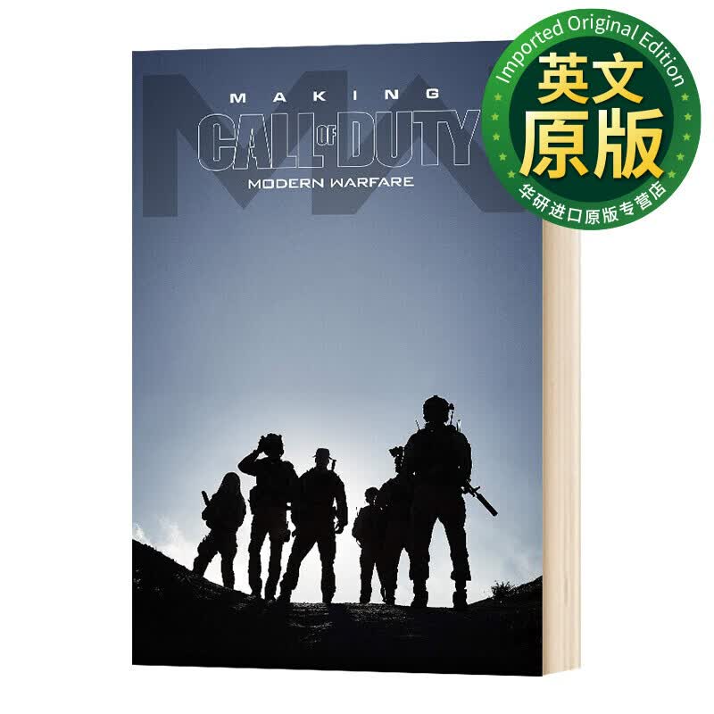 Making Call of Duty Modern Warfare Stem 现代战 英文原版 英文版 Titan Books