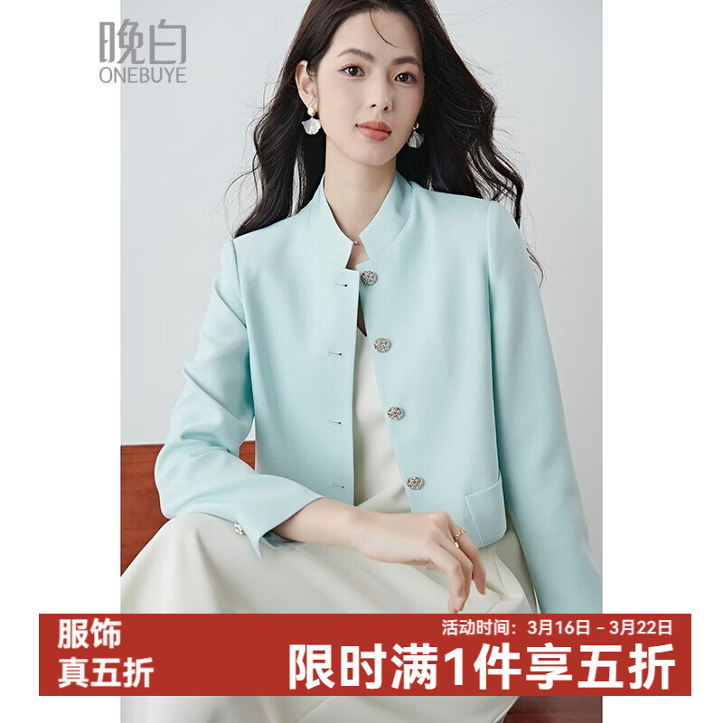 晚白2026春薄荷曼波千金风时尚肌理感立领上衣挺括利落短款小个子外套 浅蓝色 S