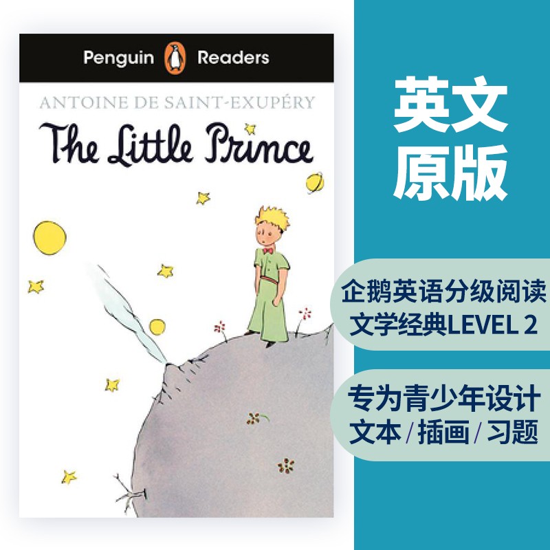 Penguin Readers企鹅分级阅读Level 2:小王子The Little Prince