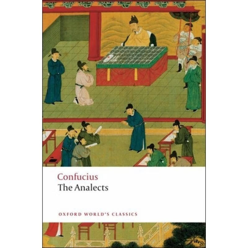 论语 The Analects