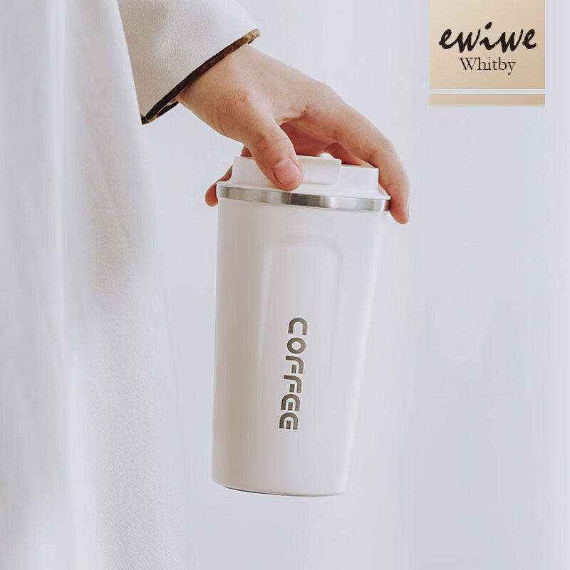 EWIWE 咖啡杯不锈钢保温杯随手杯便携出行情侣车载易开盖经典款咖啡杯 米白色 380ML - 今日热卖官网