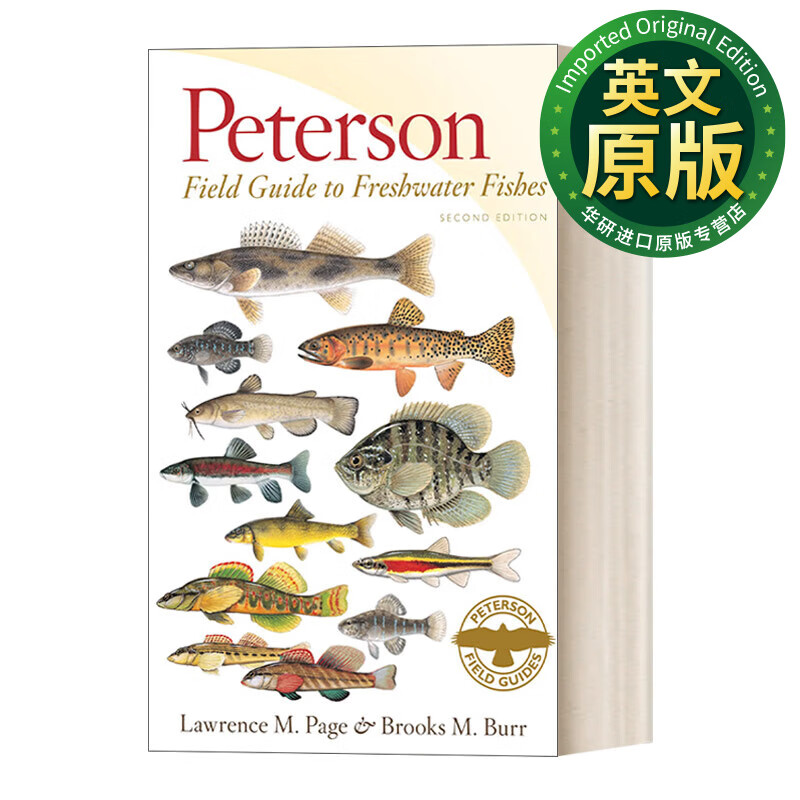 Peterson Field Guide to Freshwater Fishes Second Edition 英文版 彼得森淡水鱼指南 第二版 英文原版 进口英语原版书籍