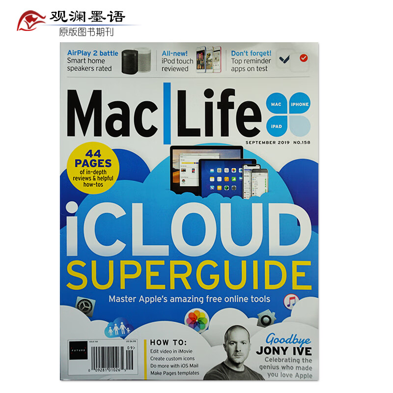 Mac Life N.158 苹果生活电子科技杂志 2019年9月 美国电子产品杂志