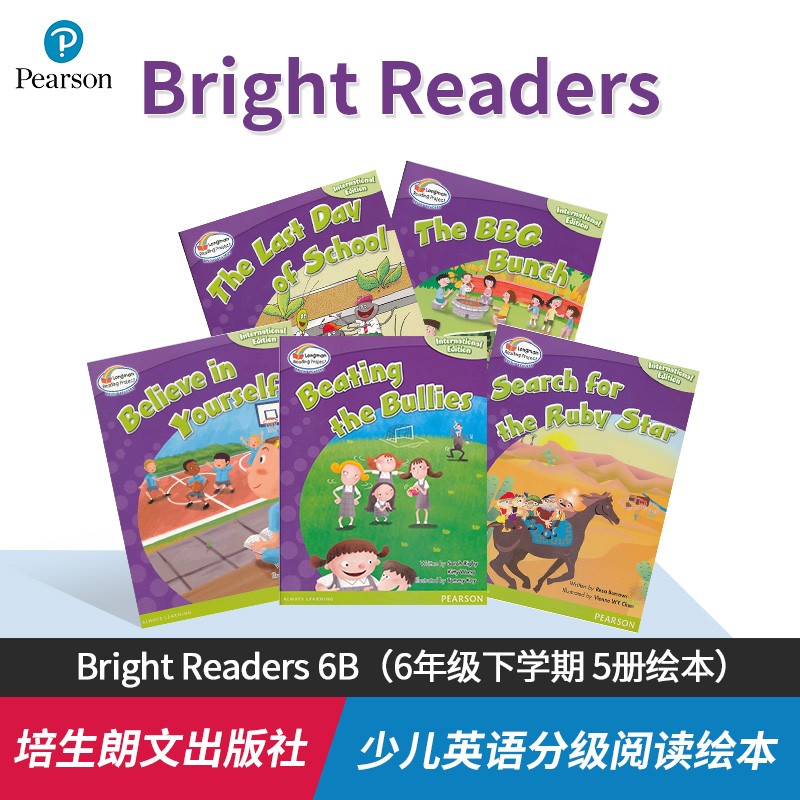 培生朗文 国际版 英文分级阅读 Bright Readers 6B