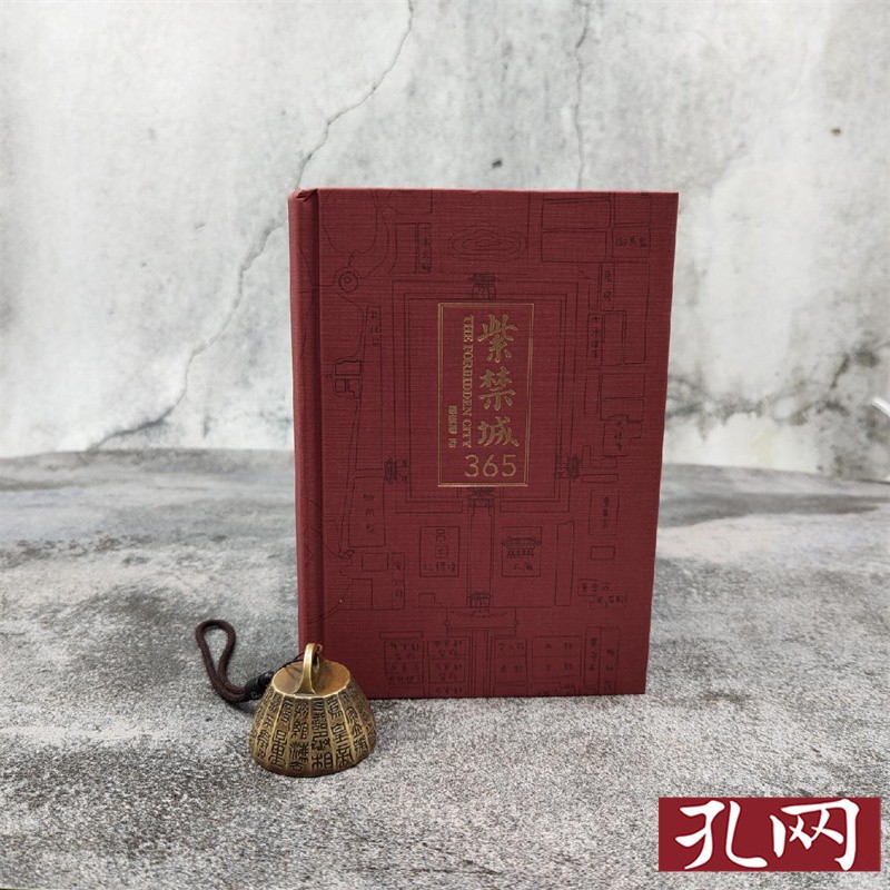 紫禁城365 香港三联版 赵广超 厚册 精装 港台原版