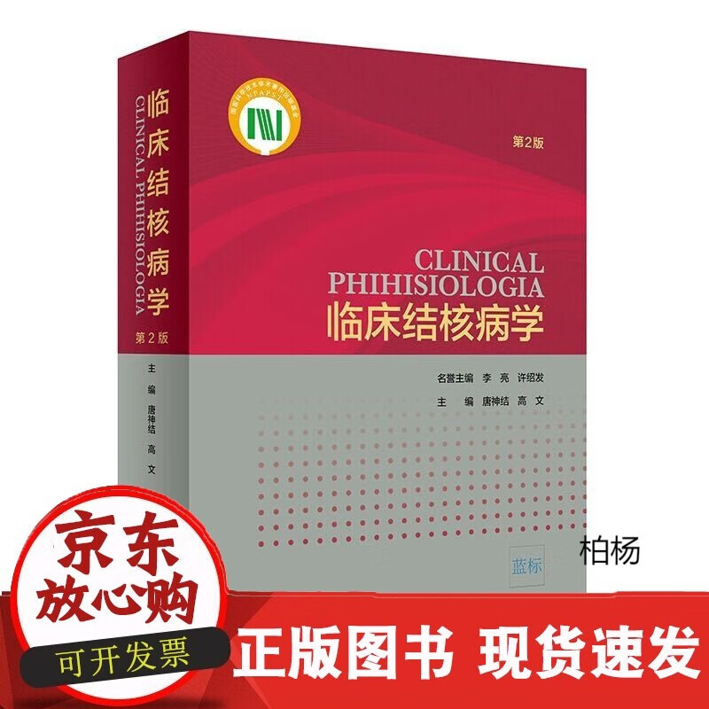 速发 高职院校城市轨道交通客运组织学业评价研究