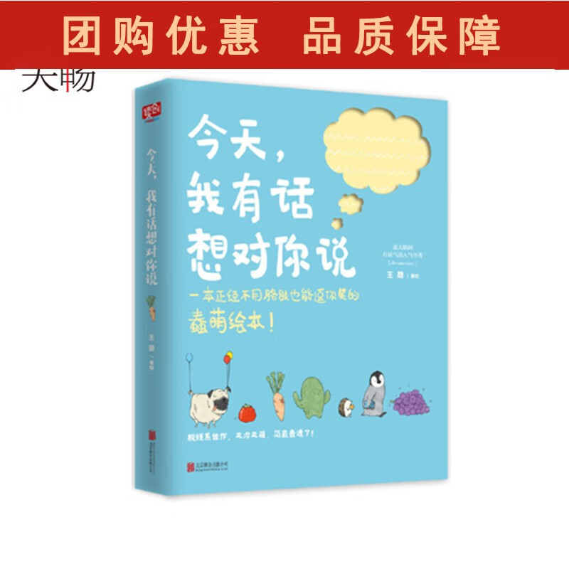 光强传输方程