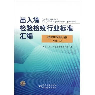 中国蒙古族舞蹈艺术论 王景志