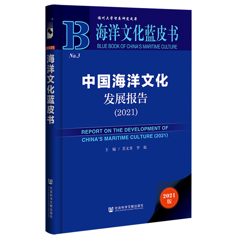 西美尔的理论研究