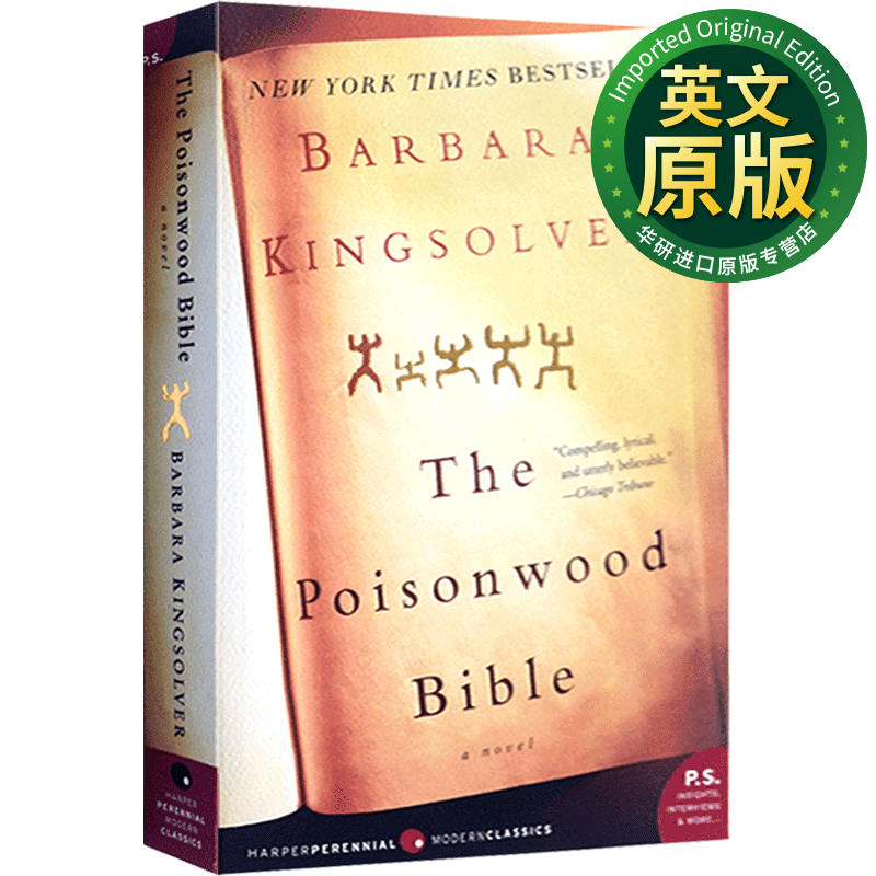 毒木 英文原版小说 The Poisonwood Bible 英文版进口书 英语书籍 豆瓣年度外国文学经典名著