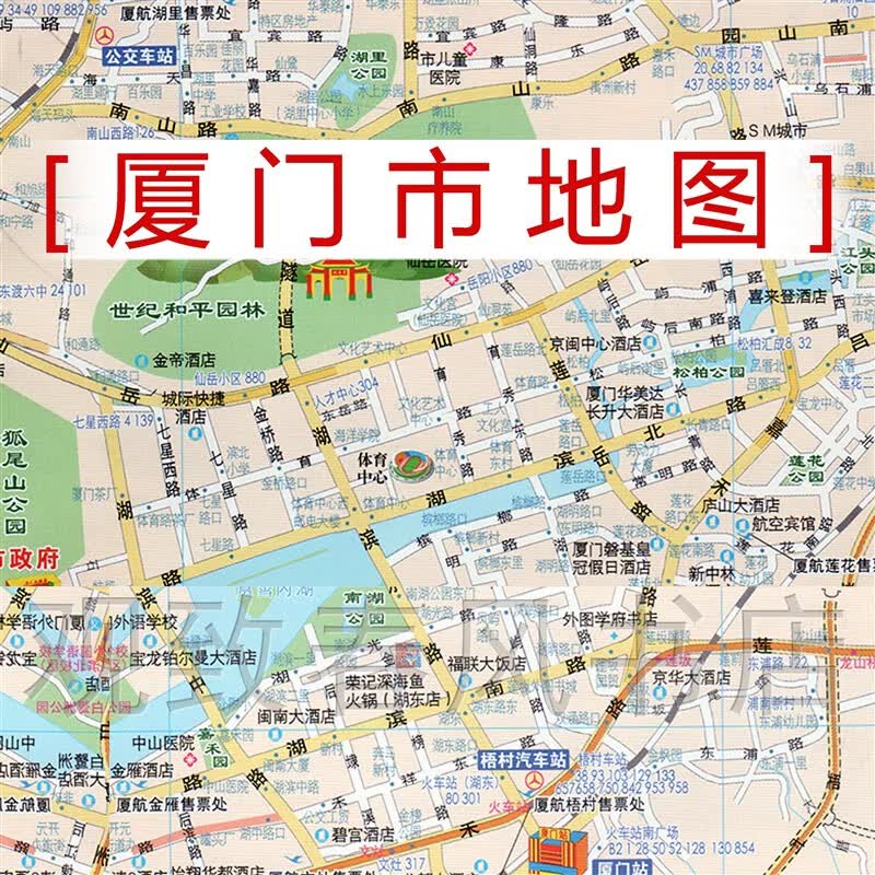 2023版厦门市交通旅游地图 福建省厦门市地图鼓浪屿金门旅游地图 红色