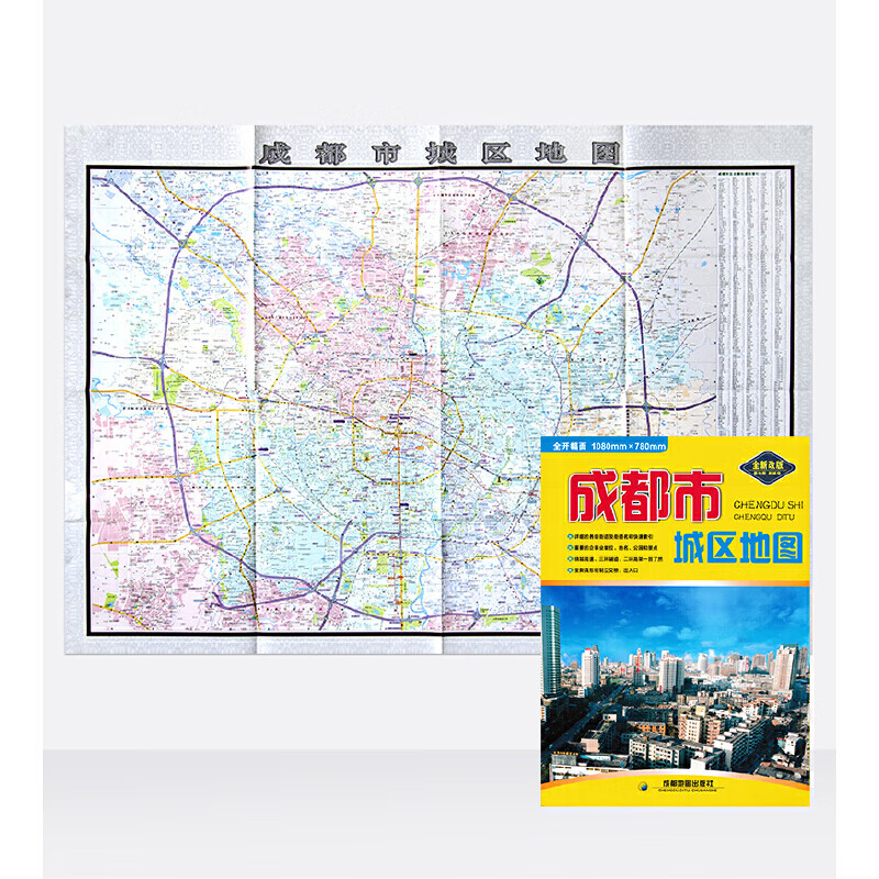 成都市城区地图(2022年） 022年