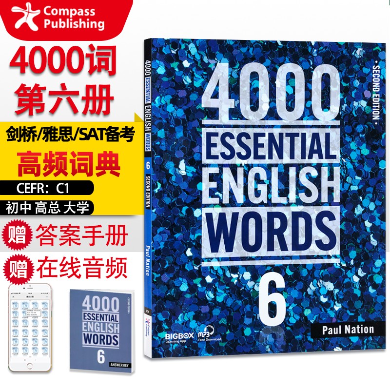 二版原版C1 4000 Essential English Words6含APP 英语必备常见词词典 初中高中英语必备词汇[平装]