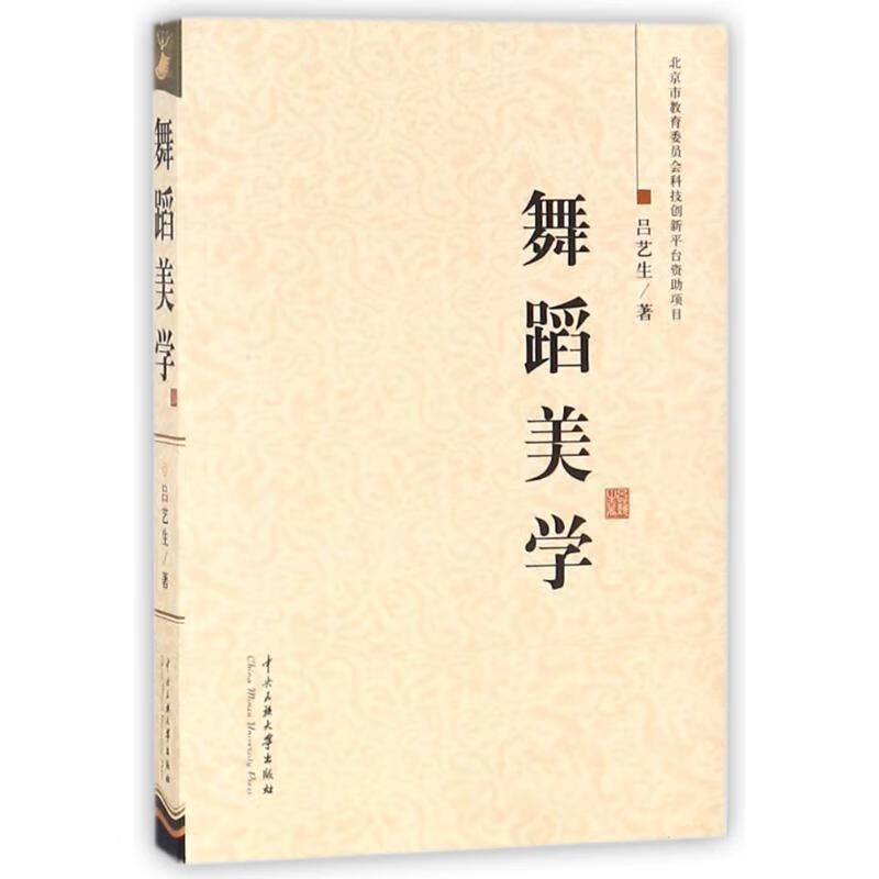 舞蹈【，放心选购】 放心选购】
