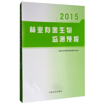 边做边学—CorelDRAW X8图形设计案例教程