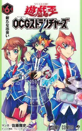 现货 进口日文 漫画 游戏王OCG构筑6 付卡UR金闪 红恋之丽杰 遊戯王OCGストラクチャーズ 6