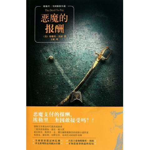 祛脂排毒粥谱 马汴梁【书】