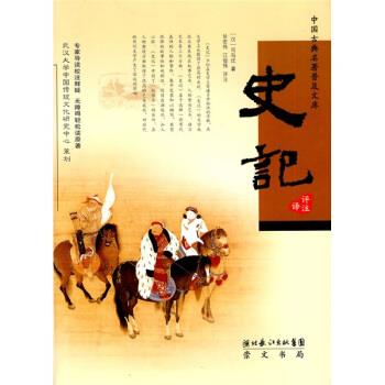 史记【，放心购买】