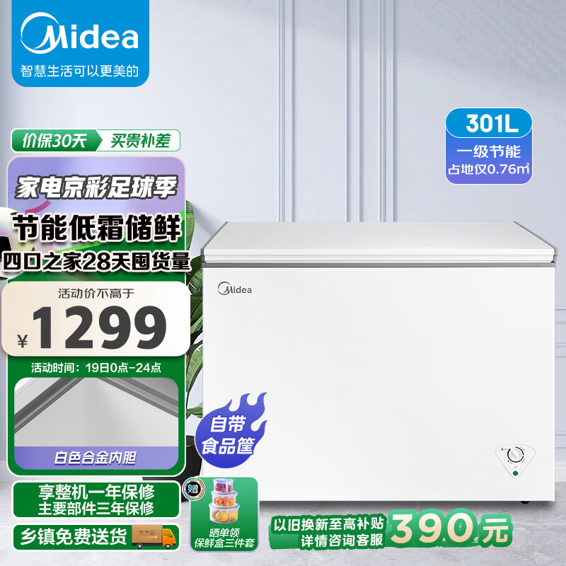 微信红包 - 一起活动吧