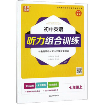 系统建模与仿真 刘雁 9787561266915