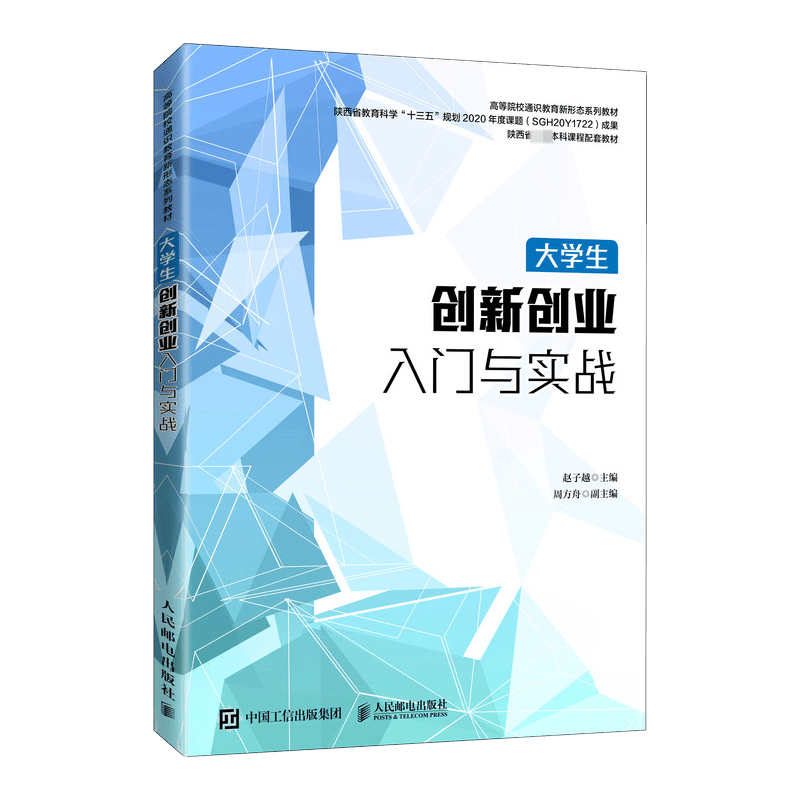 从零开始 CINEMA 4D中文版案例教程