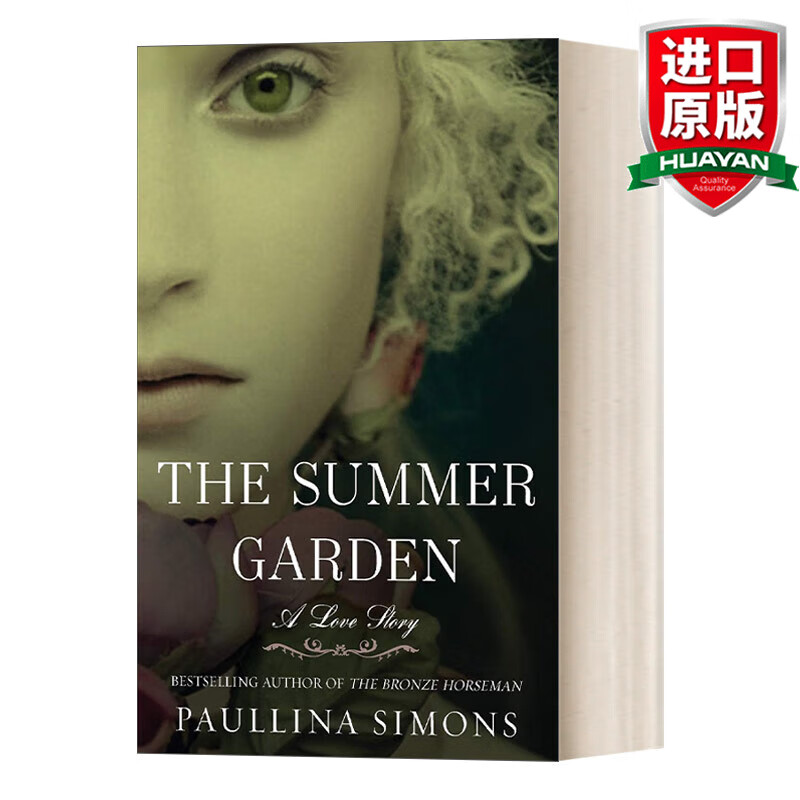 The Summer Garden 英文原版 青铜骑士3 夏日花园 The Bronze Horseman 英文版 进口英语原版书籍