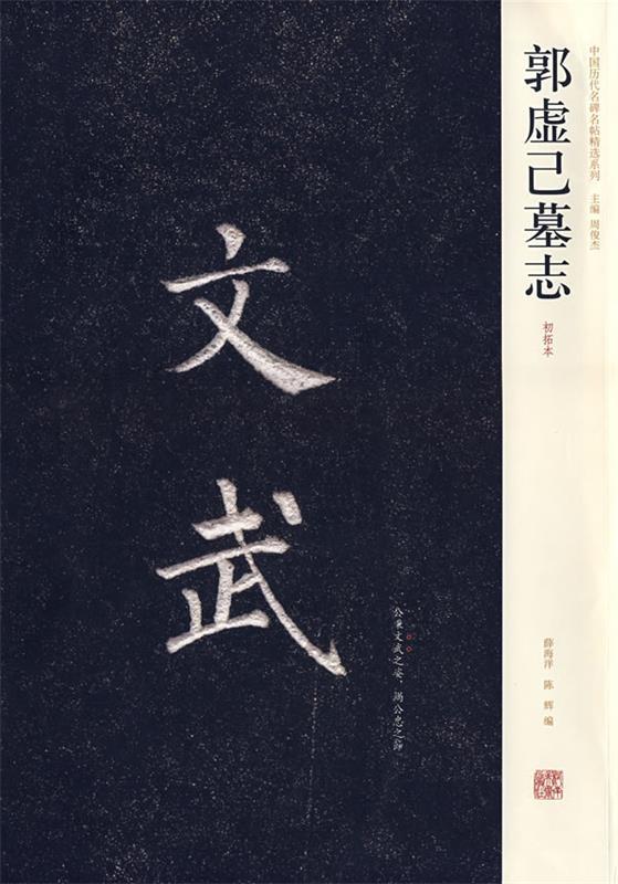 设计师起点:动画设计 白雪,肖楠 著【书】