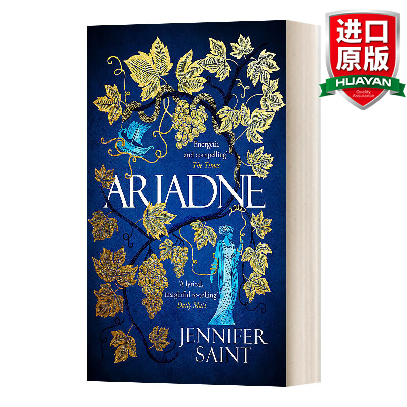 Ariadne 英文原版小说 阿里阿德涅 古希腊神话小说 泰晤士报畅销书 Jennifer Saint 英文版 进口英语原版书籍