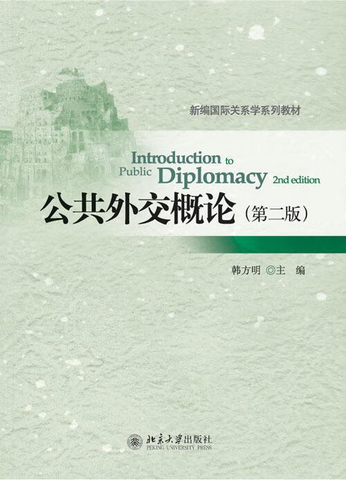爱嘉定投魔法 嘉实基金管理有限公司 北京大学出版社 9787301099971