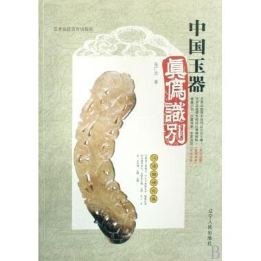 淘宝大赢家【好书，下单速发】