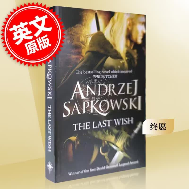 现货 The Last Wish 英文原版 巫师小说 终愿 进口图书