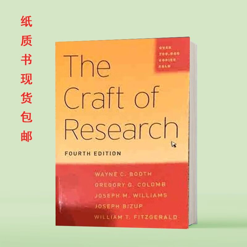 现货/The Craft of Research 4th 纸质书 默认