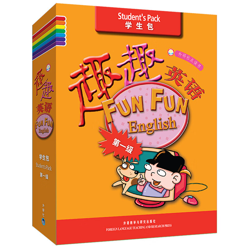 趣趣英语(第1级)(学生包)(点读版)